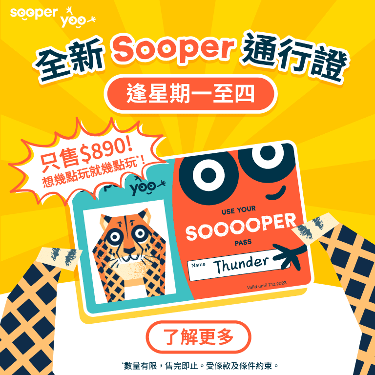Sooper Yoo
